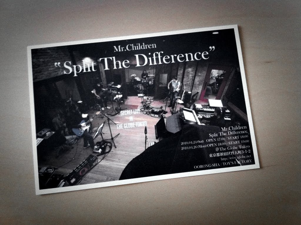 minotake review: 映画「Mr.Children / Split The Difference」を観る