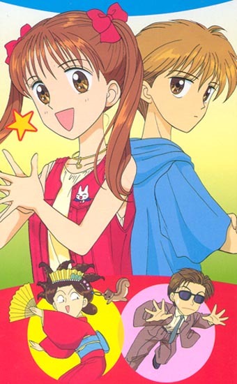 Anime: KODOMO NO OMOCHA (KODOCHA)