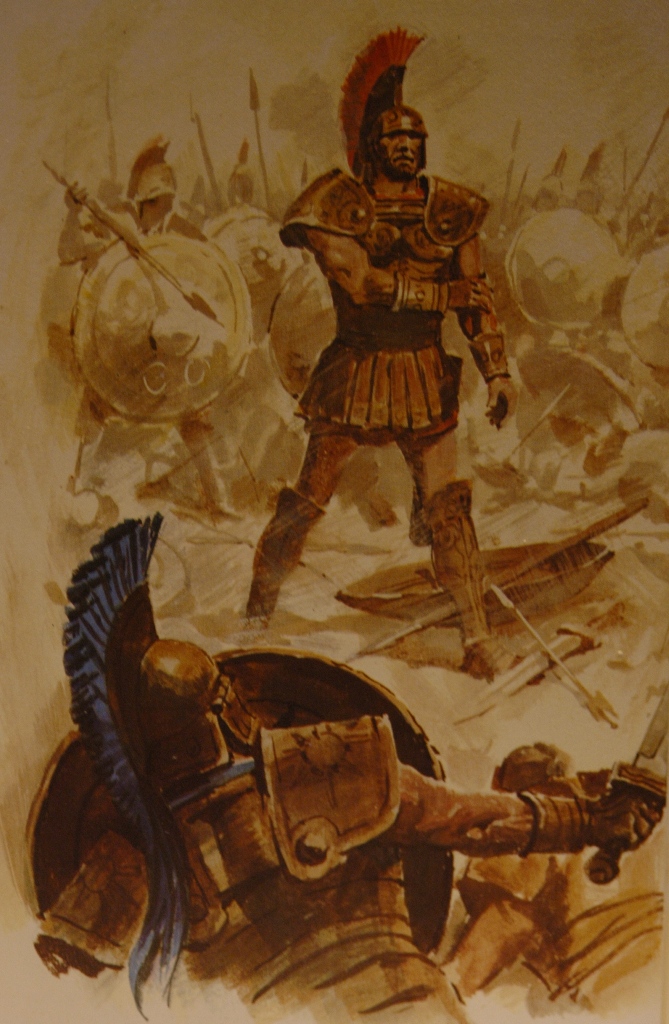 Илијада“- Хомер