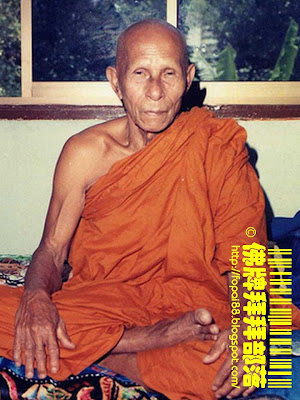 Thai Amulet Collector【泰国佛牌结缘】: CK Bao, Wat Kalai 招八方财运布符