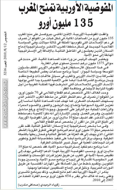 souk sebt ouled nemma