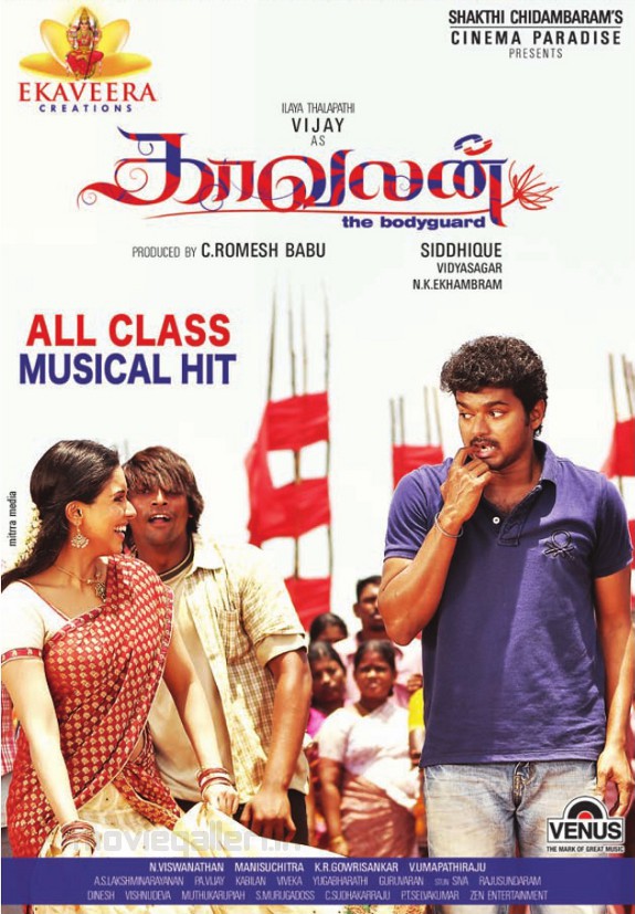test: Kavalan Pongal Release Posters, Kavalan Movie Release Pongal 2011