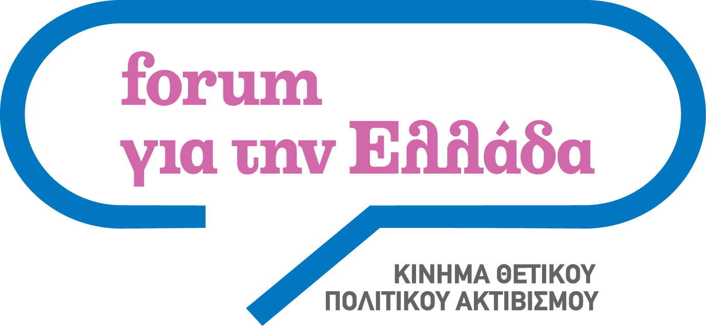 Ε Μ ΠΡΟ Σ... για Ανάπτυξη !: 15/8/10 - 22/8/10