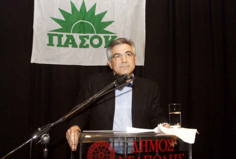 Ε Μ ΠΡΟ Σ... για Ανάπτυξη !: 19/9/10 - 26/9/10