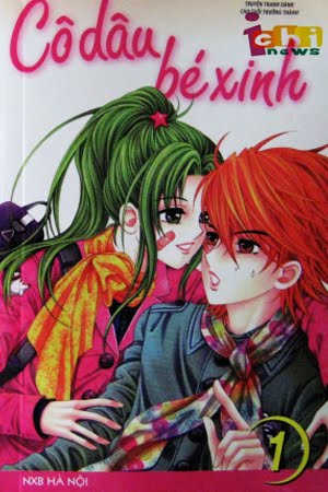 Han Yu Rang vs Hwang Mi Ri 's Comic