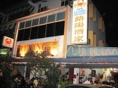 New Luyang Restoran, Luyang