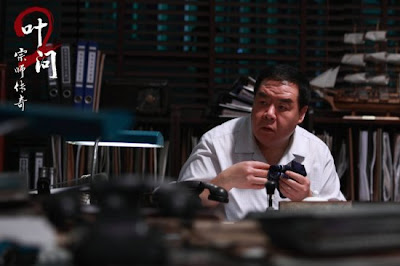 Roast Pork Sliced From A Rusty Cleaver: Kent Cheng - Ip Man 2