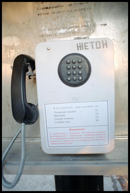 PayPhoneBox: Russian Telephone Booths