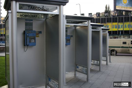 PayPhoneBox: Russian Telephone Booths