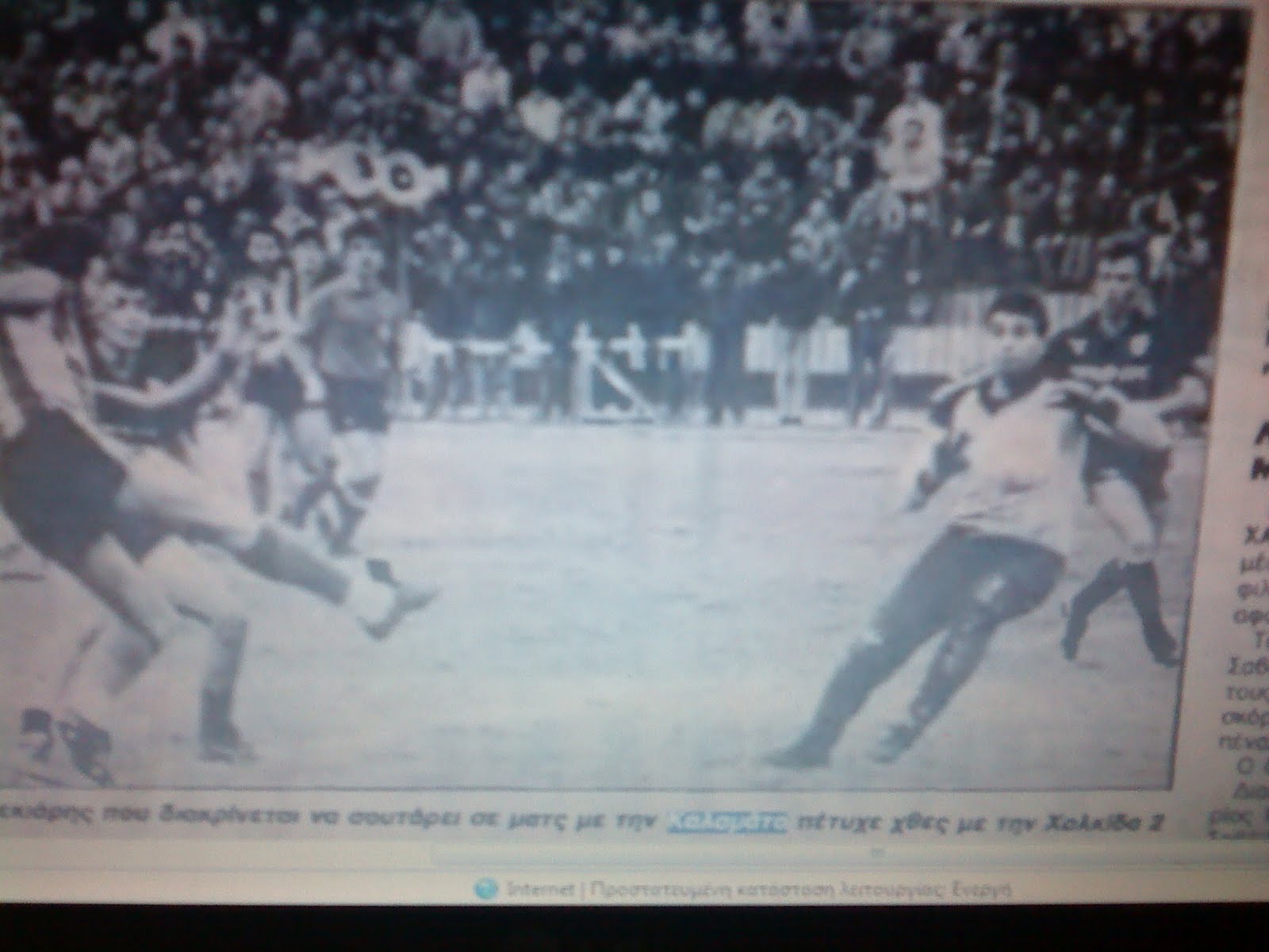 ΠΣ Η ΚΑΛΑΜΑΤΑ-KALAMATA FC: ΠΡΩΤΑΘΛΗΜΑ Γ ΕΘΝΙΚΗΣ 1986-1987 Β ΜΕΡΟΣ