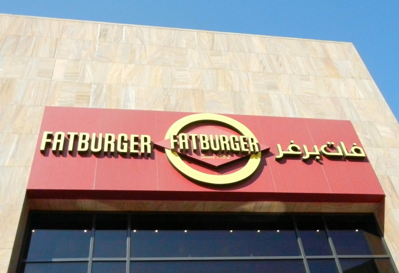 Traveling Chemist: Return to Kuwait