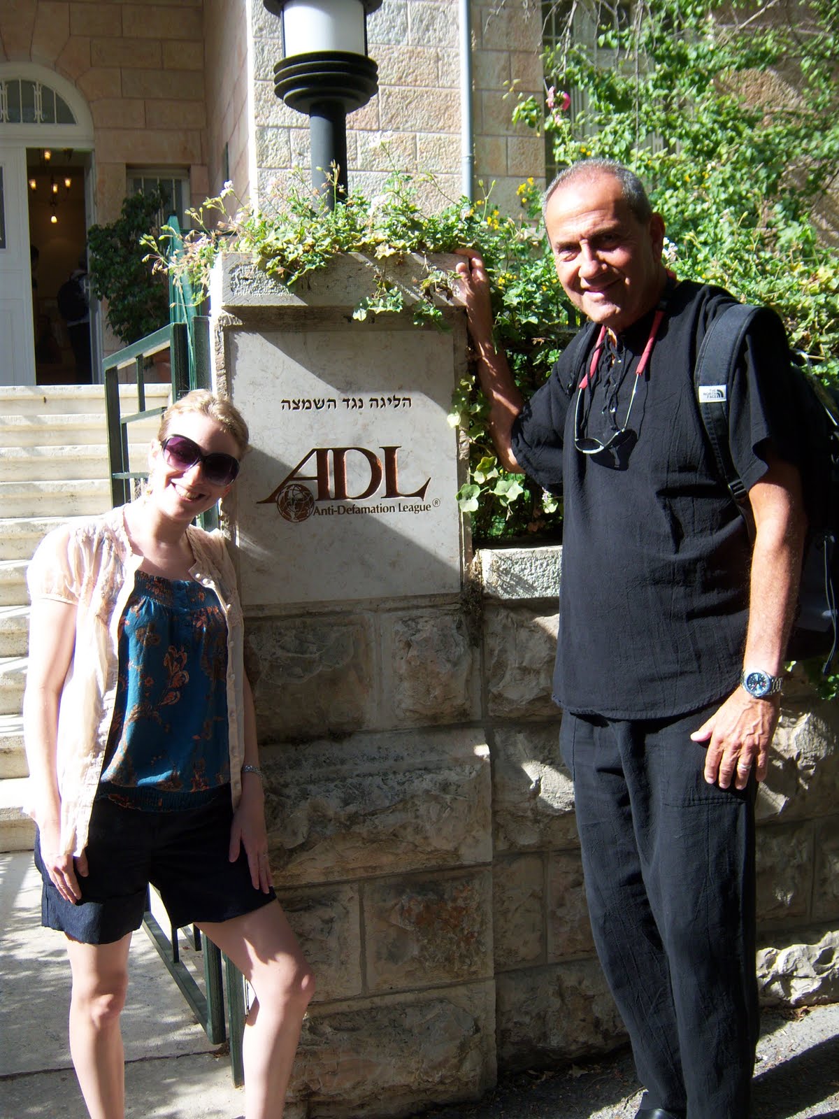 Israeli Sojourn 2010