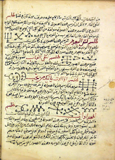 Digital Occult Manuscripts :: المخطوطات الروحانية المرقمة