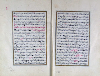 Digital Occult Manuscripts :: المخطوطات الروحانية المرقمة