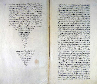 Digital Occult Manuscripts :: المخطوطات الروحانية المرقمة