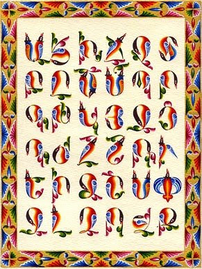 Trchnakir, the bird calligraphy form of the Armenian Alphabet ...