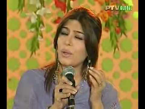 shabnam - JungleKey.in Image #200