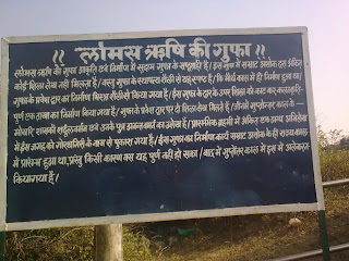 BARABAR CAVES IN BIHAR: Barabar Hills Bihar,- Lomas Rishi Caves