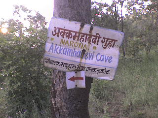 Srisailam photos: Photos of Kadali Vanam