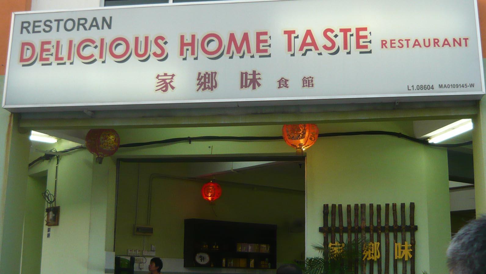 Holiday travel tips and experiences: Malacca Food - Delicious Home ...