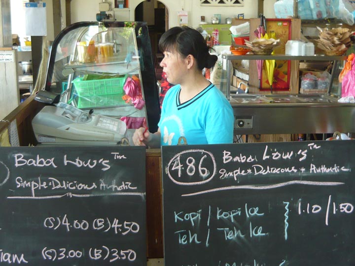 Holiday travel tips and experiences: Baba Low's - Malacca Peranakan Food