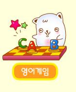 Travel Guide South Korea: Naver Game