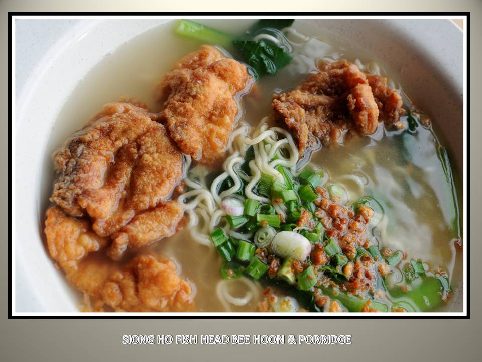 Louis Lim @ Blogger: 松和魚頭米粉和粥 SIONG HO FISH HEAD BEE HOON & PORRIDGE