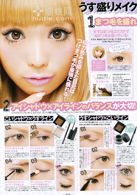 ekiBlog.com: Mag scan: Ranzuki 11.09 Otona Looks 11.09 featuring Rinka