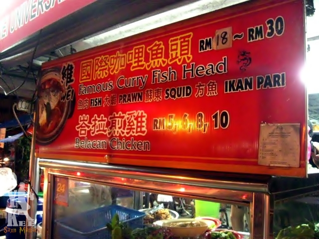 SaxoManiac: Penang Famous Curry Fish Head!