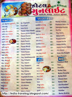 Travel the World: Funny Menu Cards I came across while travelling