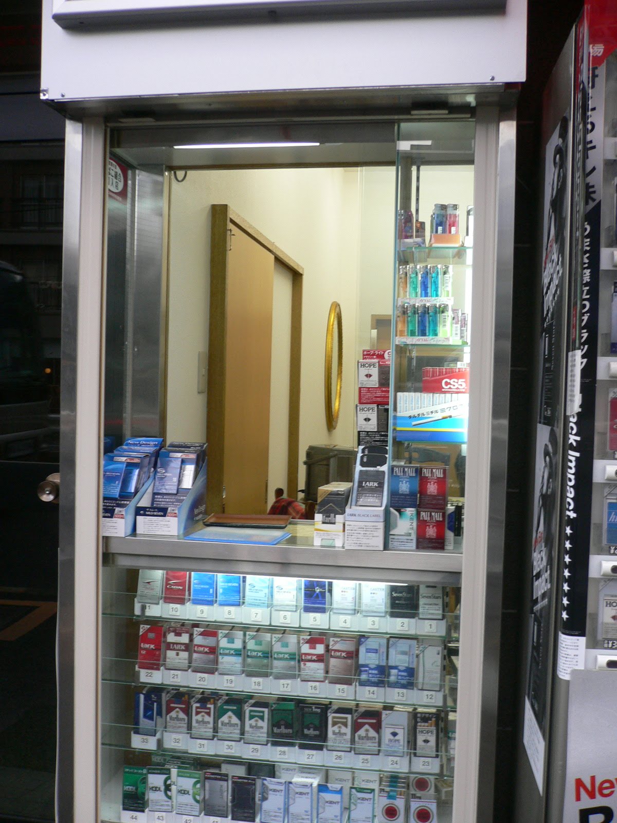 Tatamisés, les fous de Japon: Higashi-Nakano et Kita-Shinjuku, les ...