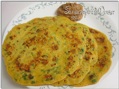 Happy Cooking: Senagapindi Dosa/ Besan Dosa
