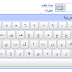 Official Google Blog: Integrating virtual keyboards in Google search