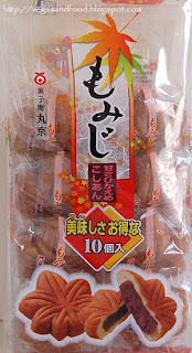 Momiji Manju - Vegas and Food