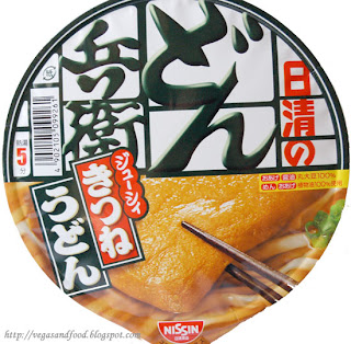 Nissin - Donbei Kitsune Udon instant noodles - Vegas and Food