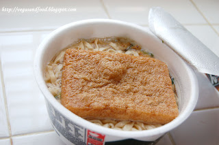 Nissin - Donbei Kitsune Udon instant noodles - Vegas and Food