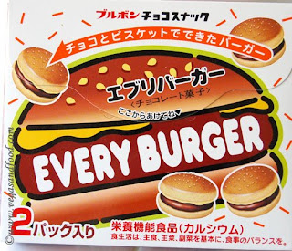 Bourbon Every Burger chocolate snack - Vegas and Food