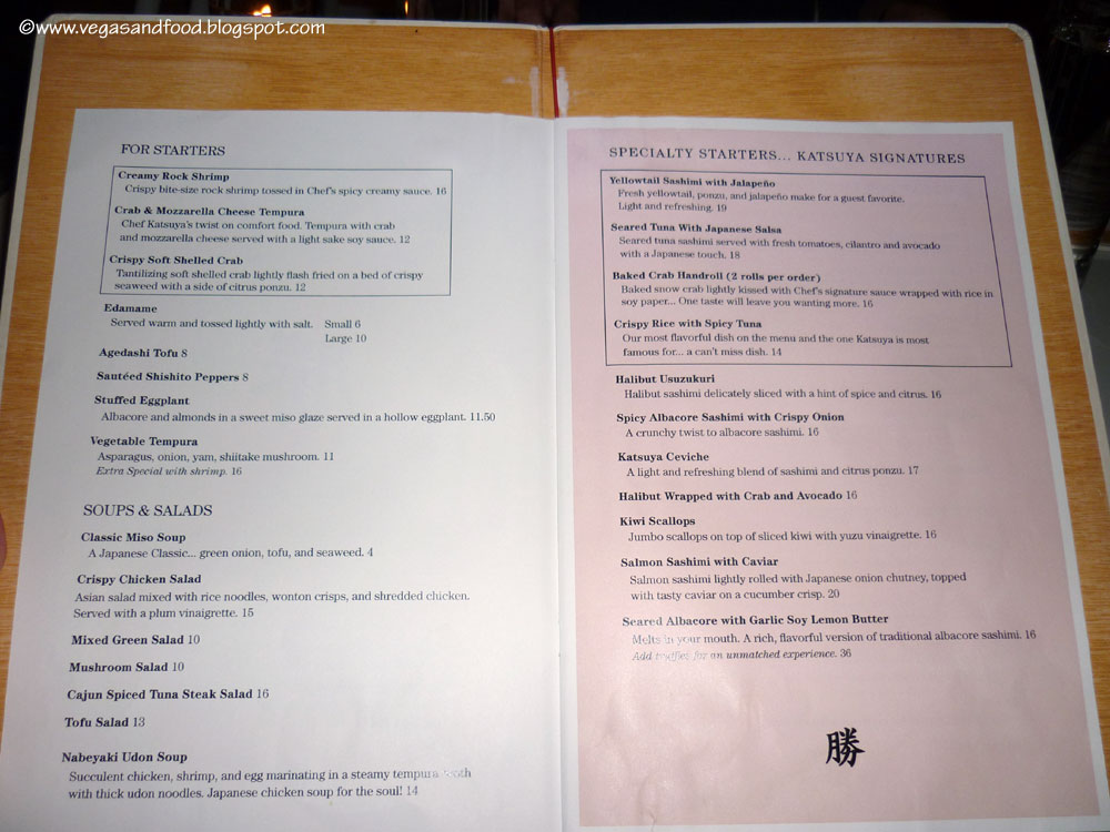 Katsuya - Downtown, Los Angeles - Vegas and Food