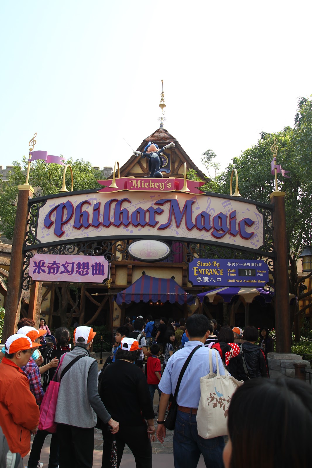 Hong Kong Disneyland - Philhar Magic and the Golden Mickey