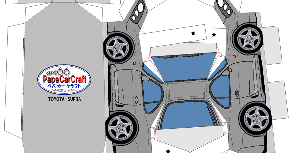 SP. Papel Modelismo: PaperCraft - TOYOTA Supra