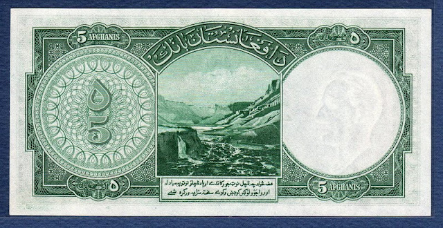 Afghanistan banknotes 5 Afghan Afghanis banknote 1939 King Mohammed ...