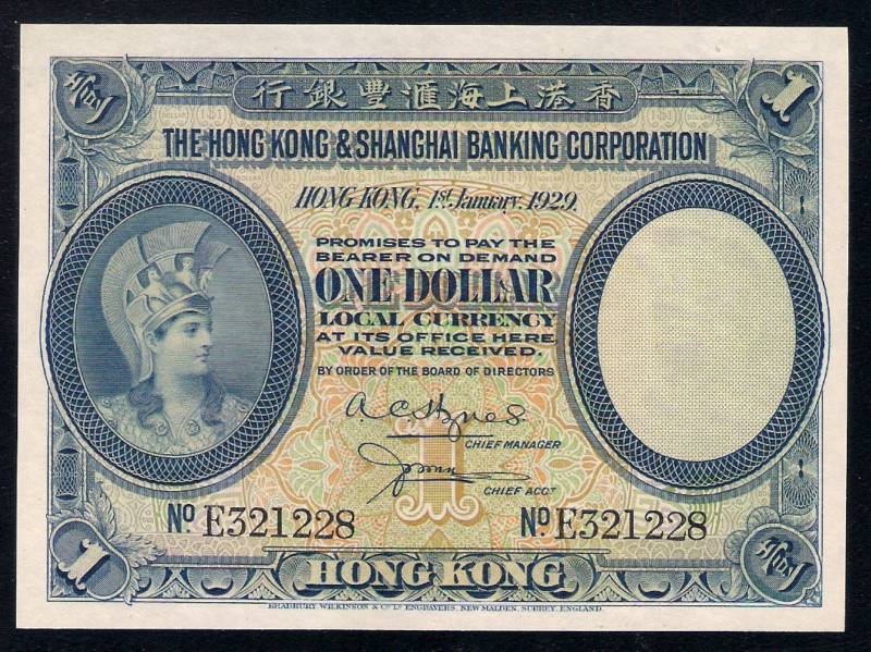 Rare British Paper money Hong Kong and Shanghai Banking Corporation 1 ...