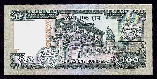 Nepalese banknotes 100 Rupees note of 1972 King Mahendra with White ...