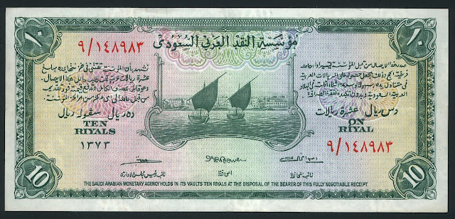 Saudi Arabian banknotes 10 Riyals note of 1954, Pilgrims.|World ...