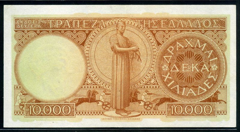 Greece banknotes 10000 Greek Drachmas banknote 1947 Aristotle & ancient ...