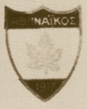 lords club vironas: Ετσι ξεκινησαν ολα.