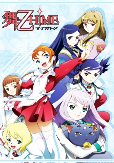 Animeutsukushii Mai Otome Hime