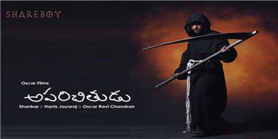 Aparichithudu.....: About Blog