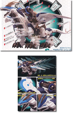 Amoz Toys: Zoids Genesis GZ-18 Gil Dragon