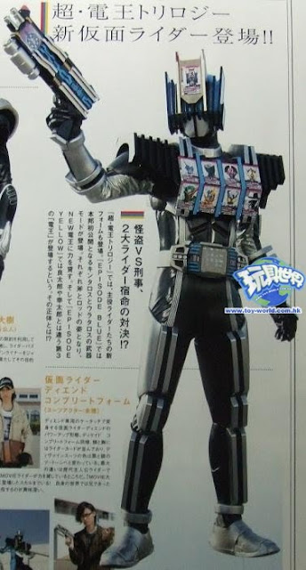 Dhanny Go-Blog: (NEW) Kamen Rider DiEnd Final Form